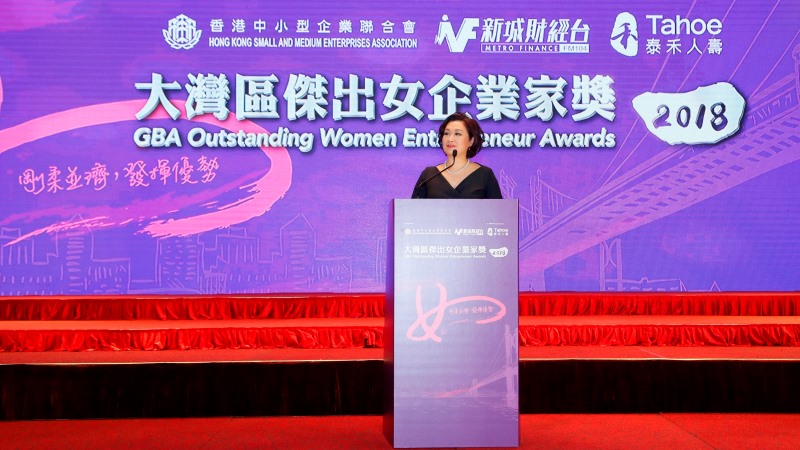Award Presentation of the “Greater Bay Area Outstanding Women ...