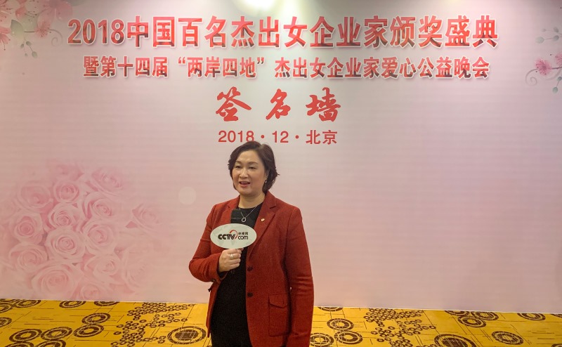 Tahoe Life's CEO, Ms. Paula Choi, was awarded the “Ten Outstanding ...